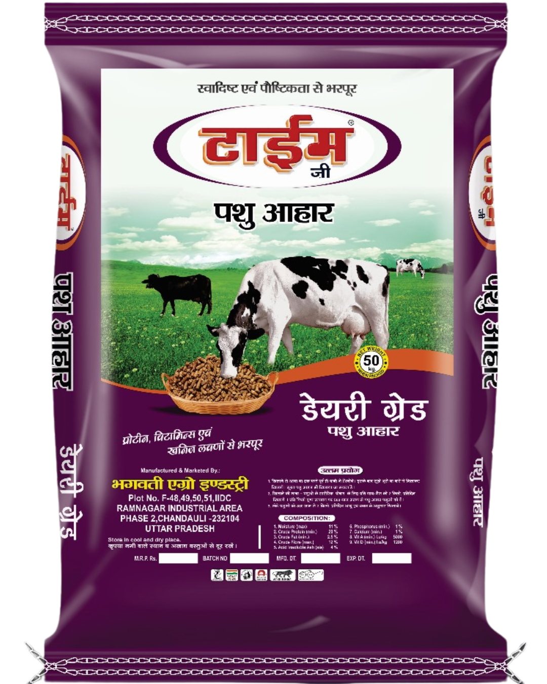 Time Zee Pashu Aahar | टाईम ज़ी पशु आहार | Best Pashu Aahar In India ...